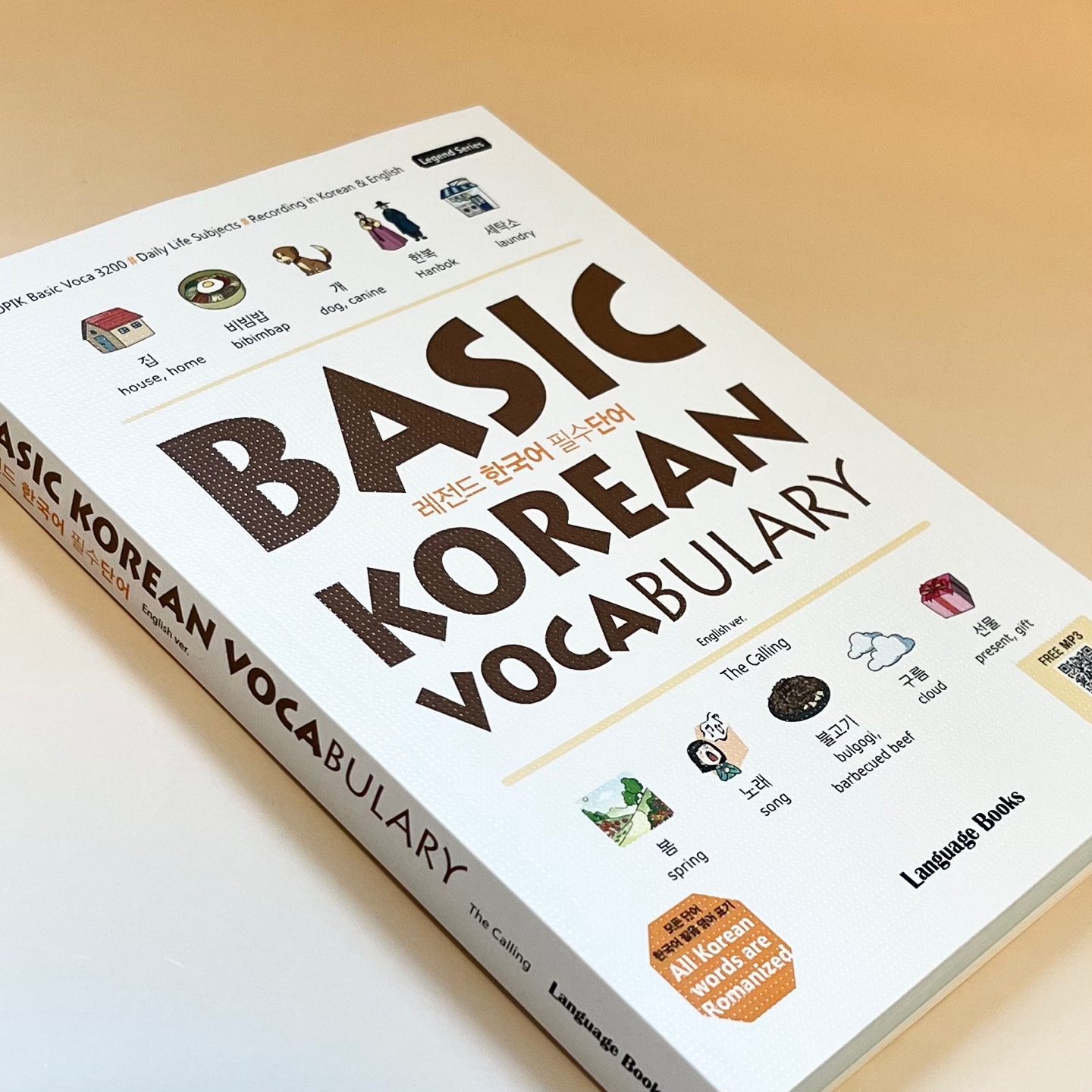 레전드 한국어 필수단어 [Basic Korean Vocabulary] – kbooksandmore