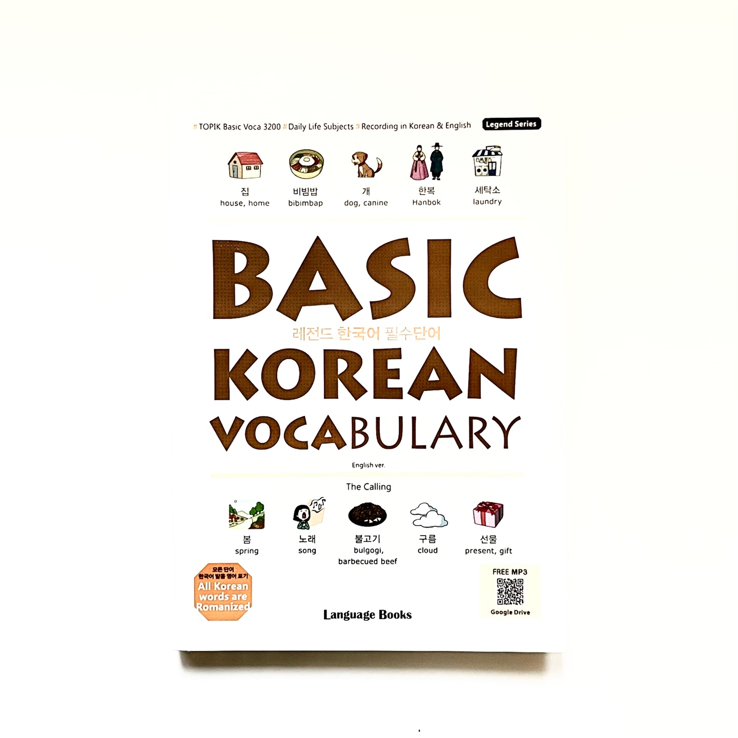 레전드 한국어 필수단어 [Basic Korean Vocabulary] – kbooksandmore